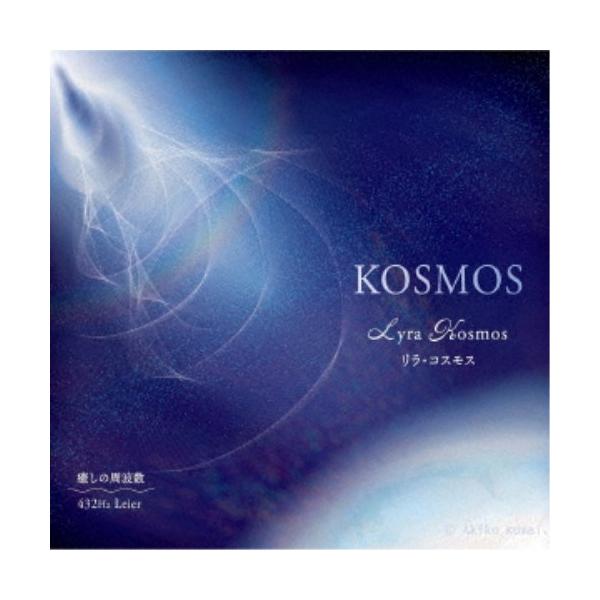 ■発送倉庫:DVD倉庫（※神奈川県からの発送）■種別:CD■発売日:2024/02/21■販売元:アドニス・スクウェア■説明:リラ・コスモス5枚目のアルバム。よく知られているクラシック、アンドレ・ギャニオン、祈りの曲等を収録。どの曲も長くコ...