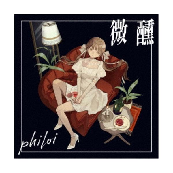 ■発送倉庫:DVD倉庫（※神奈川県からの発送）■種別:CD■発売日:2024/01/24■販売元:ウルトラ・ヴァイヴ■収録:Disc.1／01.微醺(4:13)／02.微醺 -acoustic ver.-(4:32)／03.微醺 -rech...