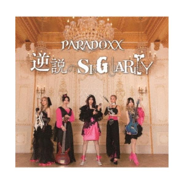 ■発送倉庫:DVD倉庫（※神奈川県からの発送）■種別:CD■発売日:2024/02/14■販売元:タワーレコード■収録:Disc.1／01.BEGINNING (Introduction)(1:39)／02.Prologue (Album ...