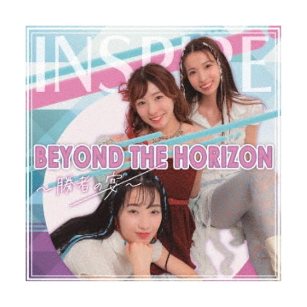 ■発送倉庫:DVD倉庫（※神奈川県からの発送）■種別:CD■発売日:2024/07/09■販売元:日本コロムビア■収録:Disc.1／01.Overture(0:52)／02.BEYOND THE HORIZON 〜勝者の宴〜(3:41)／...