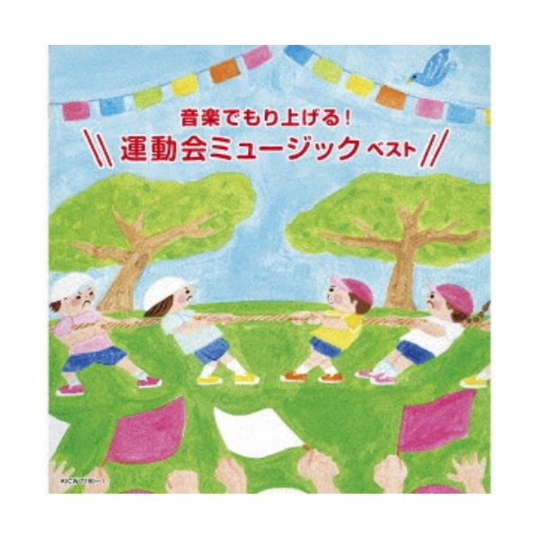 ■発送倉庫:DVD倉庫（※神奈川県からの発送）■種別:CD■発売日:2024/05/08■販売元:キングレコード■収録:Disc.1／01.オープニング・ファンファーレI(0:29)／02.オープニング・ファンファーレII(0:31)／03...