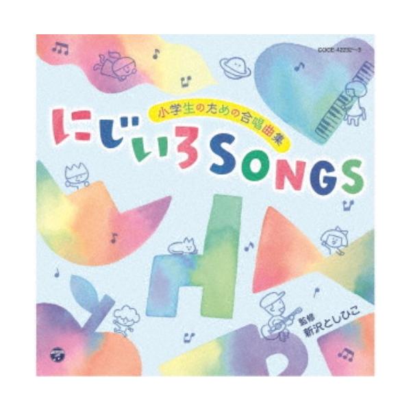 ■発送倉庫:DVD倉庫（※神奈川県からの発送）■種別:CD■発売日:2024/04/10■販売元:日本コロムビア■収録:Disc.1／01.世界中のこどもたちが ＜二部合唱＞(2:48)／02.チャンス ＜部分二部合唱＞(3:23)／03....