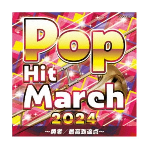 ■発送倉庫:DVD倉庫（※神奈川県からの発送）■種別:CD■発売日:2024/03/20■販売元:日本コロムビア■収録:Disc.1／01.アイドル (4分音符＝140)(4:13)／02.勇者 (4分音符＝106(♪＝212))(3:15...