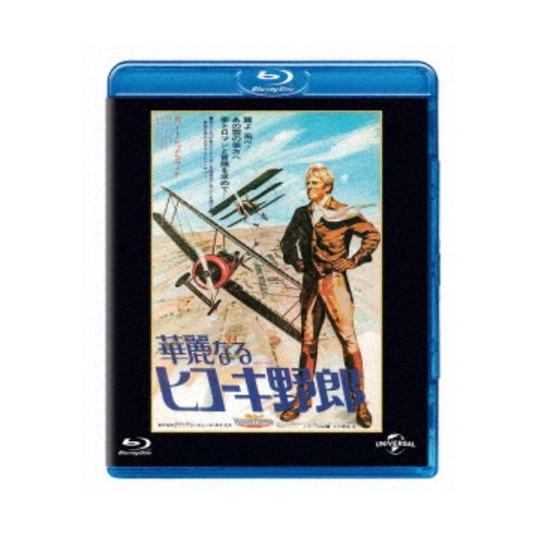 ■発送倉庫:DVD倉庫（※神奈川県からの発送）■種別:Blu-ray■発売日:2024/04/05■販売元:ユニバーサル制作■説明:解説 『スティング』の監督＆主演コンビ再び！  ■カテゴリ_映像ソフト_映画・ドラマ_洋画_アメリカ■登録日...