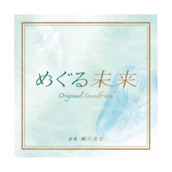 ■発送倉庫:DVD倉庫（※神奈川県からの発送）■種別:CD■発売日:2024/03/20■販売元:バップ■収録:Disc.1／01.Fated Loops(2:21)／02.Aspiration(2:36)／03.Timeless Blis...