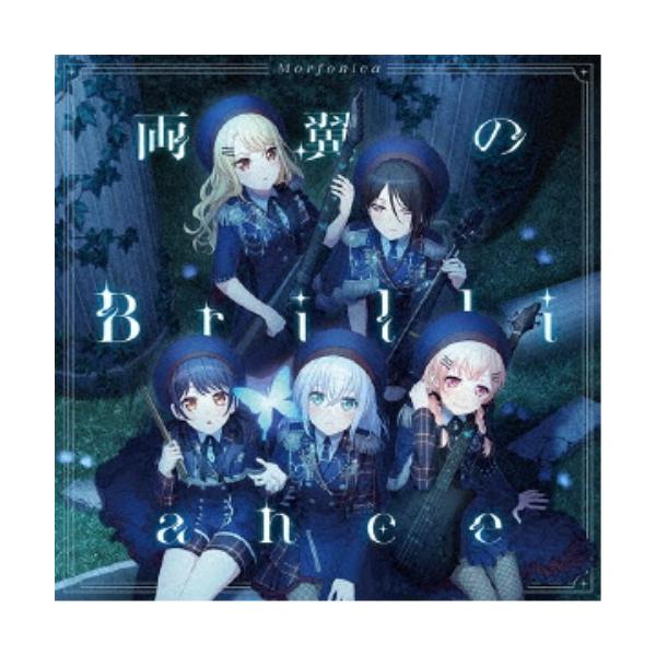 ■発送倉庫:DVD倉庫（※神奈川県からの発送）■種別:CD+Blu-ray■発売日:2024/05/01■販売元:ブシロードミュージック■収録:Disc.1／01.両翼のBrilliance／02.音がえしのセレナーデ／03.蒼穹へのトレイ...