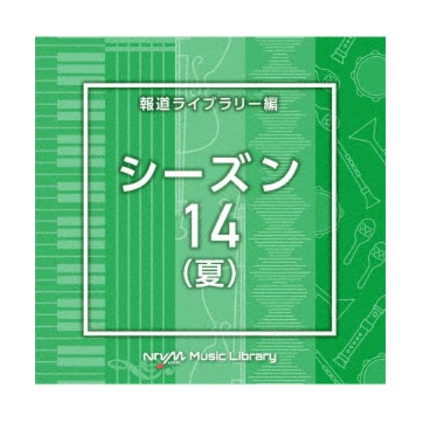 ■発送倉庫:DVD倉庫（※神奈川県からの発送）■種別:CD■発売日:2024/03/20■販売元:バップ■収録:Disc.1／01.Season14＿azemichi＿116＿YU2(2:11)／02.Season14＿beach＿104＿...