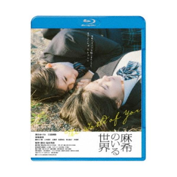 ■発送倉庫:DVD倉庫（※神奈川県からの発送）■種別:Blu-ray■発売日:2024/04/03■販売元:アメイジングD.C.■説明:解説 元さくら学院の新谷ゆづみ、日高麻鈴によるダブル主演／共演に窪塚愛流、井浦新。劇中歌を向井秀徳が提供...