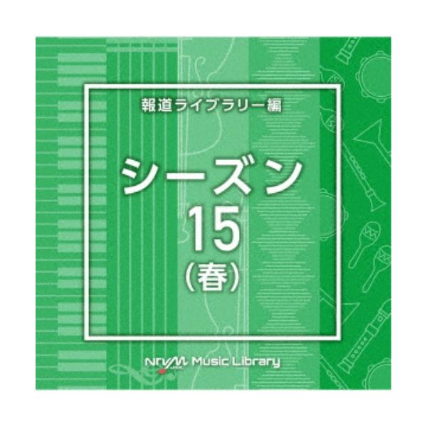 ■発送倉庫:DVD倉庫（※神奈川県からの発送）■種別:CD■発売日:2024/03/20■販売元:バップ■収録:Disc.1／01.Season15＿calmness and profundity＿80＿TY(2:37)／02.Season...