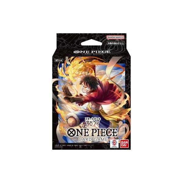 ■発送倉庫:玩具倉庫（※千葉県からの発送）■種別:おもちゃ■発売日:2024/04/27■メーカー:バンダイ■説明:全17種  【同梱内容】 構築済みデッキ×50、リーダーカード×1、ドン!!カード×10、プレイシート×1■カテゴリ_おもち...