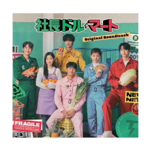 ■発送倉庫:DVD倉庫（※神奈川県からの発送）■種別:CD■発売日:2024/03/20■販売元:ポニーキャニオン■収録:Disc.1／01.Daisy(3:03)／02.Paradise(3:54)／03.私へ(3:54)／04.NOW(...