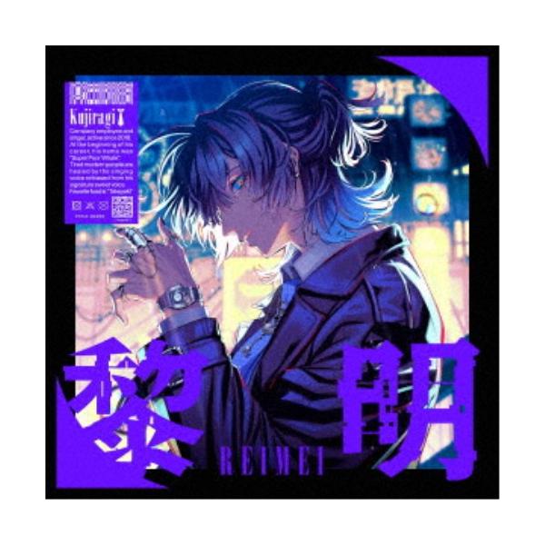 ■発送倉庫:DVD倉庫（※神奈川県からの発送）■種別:CD■発売日:2024/04/03■販売元:ポニーキャニオン■収録:Disc.1／01.パノラマ(2:46)／02.赫赫(3:14)／03.Ash blue(3:11)／04.花になって...