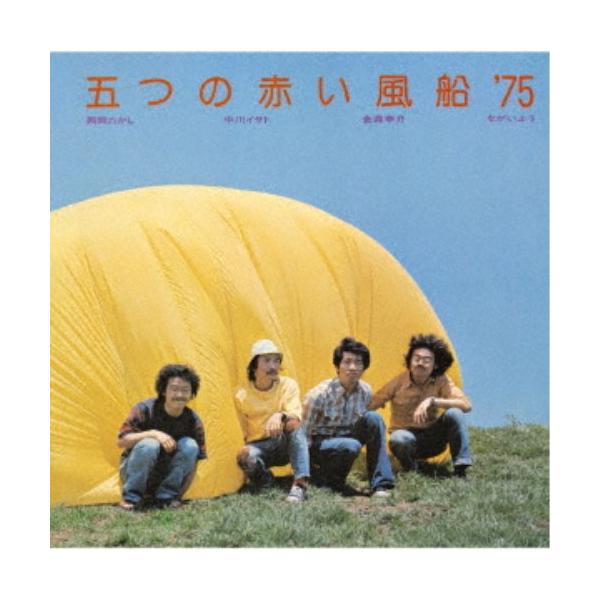 ■発送倉庫:DVD倉庫（※神奈川県からの発送）■種別:CD■発売日:2024/03/27■販売元:ソニー・ミュージックディストリビューション■収録:Disc.1／01.テーマ(0:36)／02.すぷりんぐ・そんぐ(2:34)／03.ジャンジ...