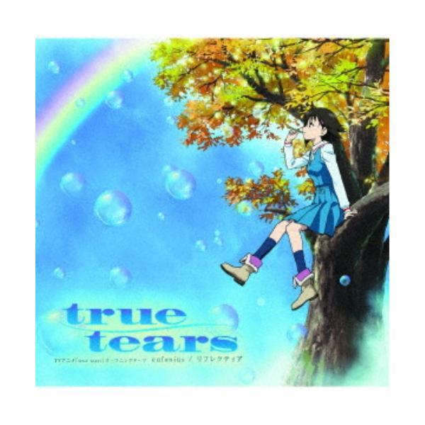 ■発送倉庫:DVD倉庫（※神奈川県からの発送）■種別:CD■発売日:2024/05/15■販売元:バンダイナムコフィルムワークス■収録:Disc.1／01.リフレクティア(4:50)／02.elekto(4:51)／03.リフレクティア (...