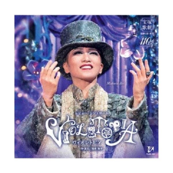 ■発送倉庫:DVD倉庫（※神奈川県からの発送）■種別:CD■発売日:2024/03/26■販売元:宝塚クリエイティブアーツ■収録:Disc.1／01.追憶の劇場(VIOLETOPIA)｜開演アナウンス (第1場A 追憶の劇場)｜追憶の劇場(...