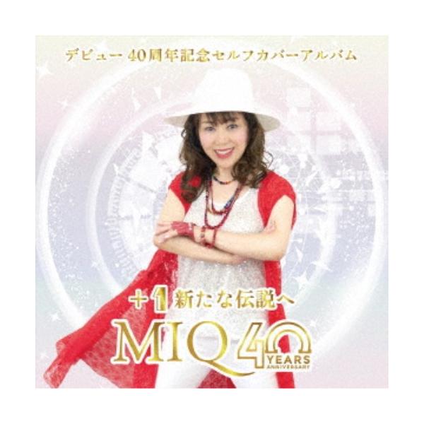 ■発送倉庫:DVD倉庫（※神奈川県からの発送）■種別:CD■発売日:2024/01/07■販売元:ラッツパック・レコード■収録:Disc.1／01.HEY YOU(3:49)／02.ダンバインとぶ(4:13)／03.みえるだろうバイストン・...