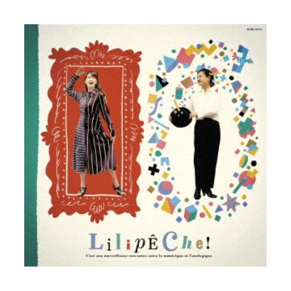 ■発送倉庫:DVD倉庫（※神奈川県からの発送）■種別:CD■発売日:2024/03/06■販売元:ラッツパック・レコード■収録:Disc.1／01.Busy Line(3:24)／02.I’ve Got Just About Everyth...