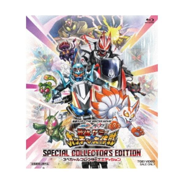 ■発送倉庫:DVD倉庫（※神奈川県からの発送）■種別:Blu-ray■発売日:2024/04/24■販売元:東映ビデオ■説明:スペシャルコレクターズエディション／本編95分■カテゴリ_映像ソフト_映画・ドラマ_特撮・子供向け_アニメ・ゲーム...