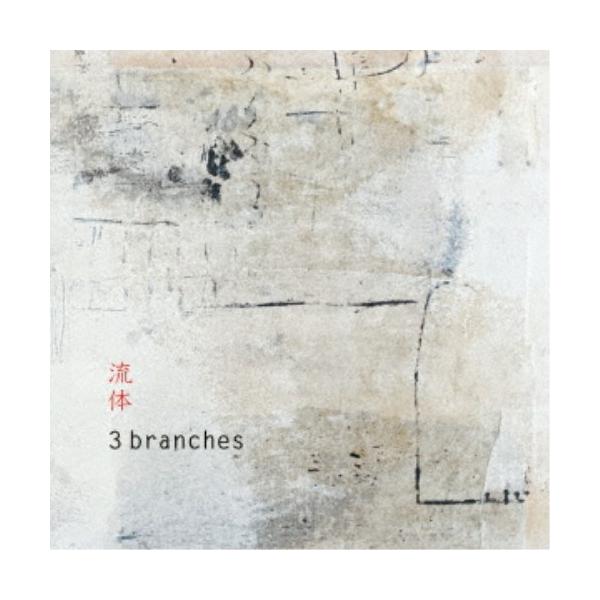 ■発送倉庫:DVD倉庫（※神奈川県からの発送）■種別:CD■発売日:2024/03/13■販売元:ウルトラ・ヴァイヴ■収録:Disc.1／01.黒電話(2:37)／02.紙箱(1:58)／03.湖水(2:40)／04.浴室(4:40)／05...