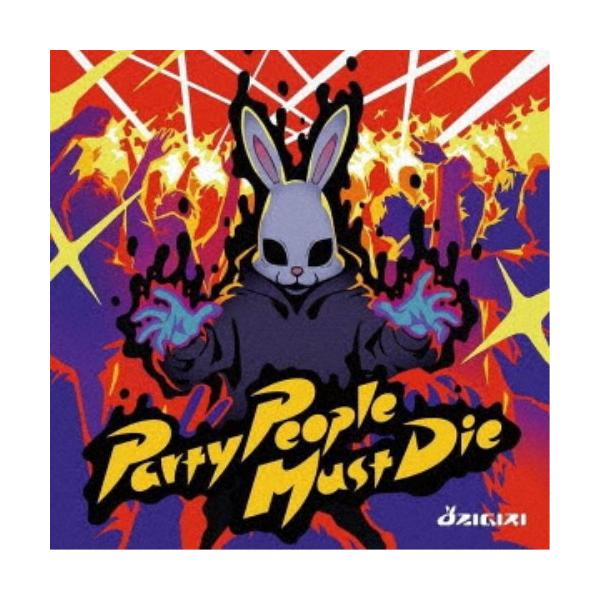 ■発送倉庫:DVD倉庫（※神奈川県からの発送）■種別:CD■発売日:2024/02/06■販売元:ブリッジ■収録:Disc.1／01.こんにちはOZIGIRIです feat.ちょこ(1:37)／02.Party People Must Di...