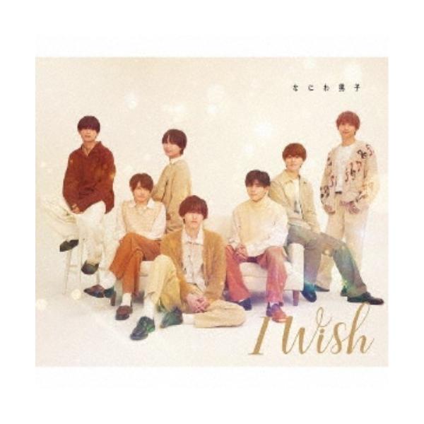 ■発送倉庫:DVD倉庫（※神奈川県からの発送）■種別:CD■発売日:2023/11/15■販売元:ソニー・ミュージックディストリビューション■収録:Disc.1／01.I Wish(4:17)／02.Join us！(3:56)／03.Sn...