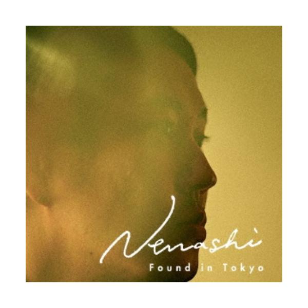 ■発送倉庫:DVD倉庫（※神奈川県からの発送）■種別:CD■発売日:2024/04/24■販売元:ウルトラ・ヴァイヴ■収録:Disc.1／01.Lost in Translation(4:06)／02.Say My Name feat.Da...