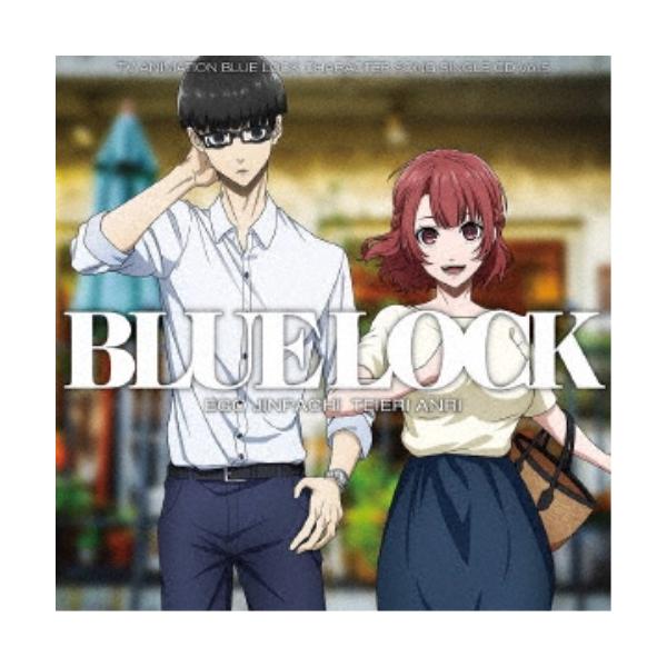 ■発送倉庫:DVD倉庫（※神奈川県からの発送）■種別:CD■発売日:2024/09/18■販売元:バンダイナムコミュージックライブ■収録:Disc.1／01.独全絵図(3:10)／02.BLUE LUCK (Ver.05)(3:03)／03...