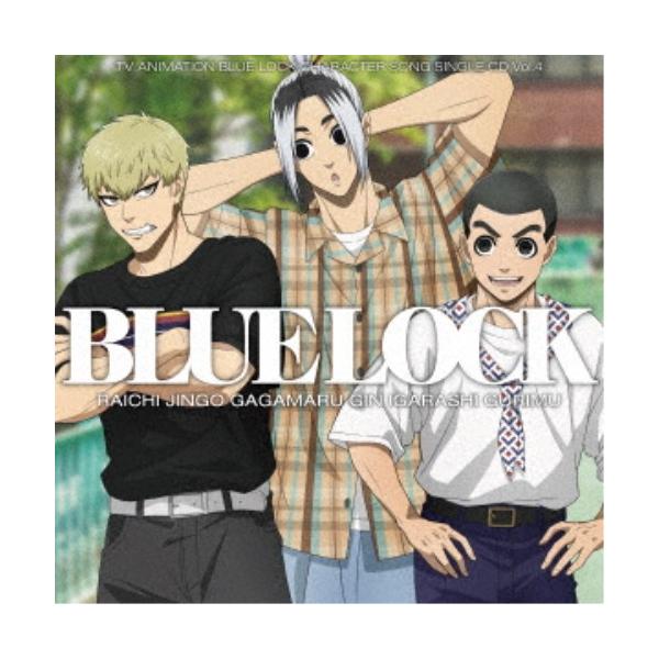 ■発送倉庫:DVD倉庫（※神奈川県からの発送）■種別:CD■発売日:2024/08/07■販売元:バンダイナムコミュージックライブ■収録:Disc.1／01.スーパーアンリーズナボー(3:09)／02.BLUE LUCK (Ver.04)(...