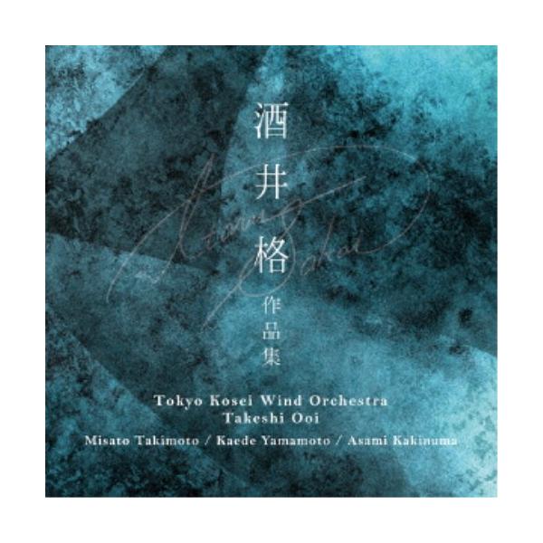 ■発送倉庫:DVD倉庫（※神奈川県からの発送）■種別:CD■発売日:2024/03/06■販売元:カフアレコード■収録:Disc.1／01.The Seventh Night of July (early version)(8:07)／02...