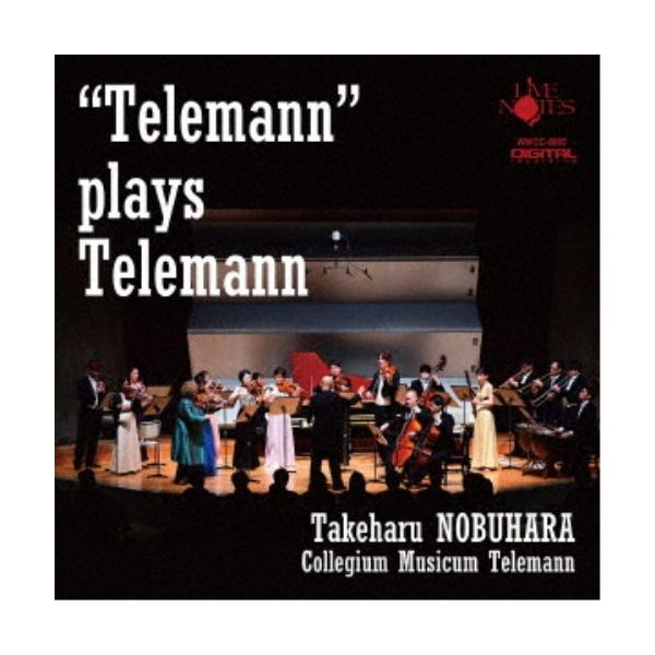 ■発送倉庫:DVD倉庫（※神奈川県からの発送）■種別:CD■発売日:2024/02/25■販売元:ナミ・レコード■収録:Disc.1／01.3つのトランペットとティンパニのための協奏曲 ニ長調 TWV 54：D4 I.Largo(1:55)...