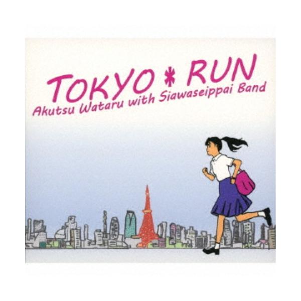 ■発送倉庫:DVD倉庫（※神奈川県からの発送）■種別:CD■発売日:2024/05/01■販売元:ダイキサウンド■収録:Disc.1／01.Tokyo＊Run(5:10)／02.Bird(4:35)／03.マーメイドの血(5:37)／04....