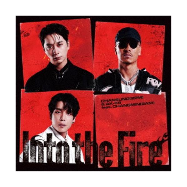 ■発送倉庫:DVD倉庫（※神奈川県からの発送）■種別:CD■発売日:2024/04/24■販売元:エイベックス・マーケティング■収録:Disc.1／01.Into the Fire(3:43)／02.Into the Fire (DJ RY...