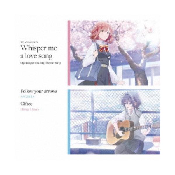 ■発送倉庫:DVD倉庫（※神奈川県からの発送）■種別:CD■発売日:2024/04/24■販売元:ソニー・ミュージック■収録:Disc.1／01.Follow your arrows(3:41)／02.ギフティ(4:07)／03.Follo...