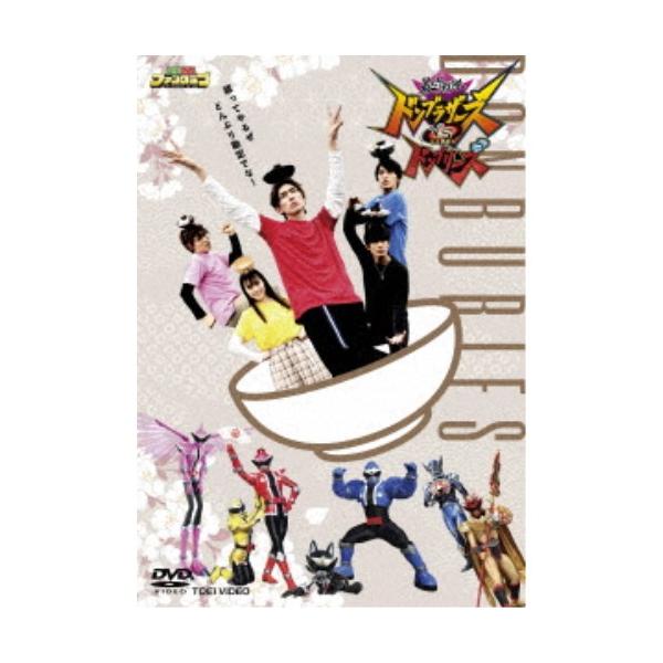 ■発送倉庫:DVD倉庫（※神奈川県からの発送）■種別:DVD■発売日:2024/09/11■販売元:東映ビデオ■説明:解説 ついにあのスーパー戦隊が帰ってくる！？放送終了後も勢いが衰えない『暴太郎戦隊ドンブラザーズ』(2022年〜2023年...