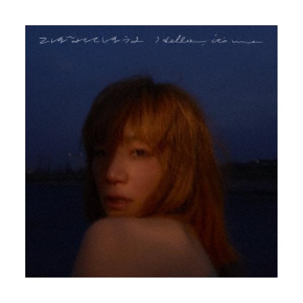 ■発送倉庫:DVD倉庫（※神奈川県からの発送）■種別:CD■発売日:2024/05/01■販売元:ソニー・ミュージックディストリビューション■収録:Disc.1／01.こぼれてしまうよ(5:25)／02.Hello， it’s me(4:0...