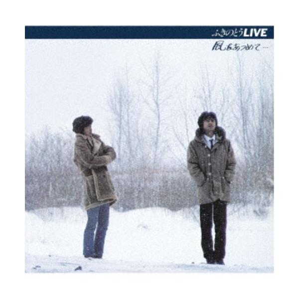 ■発送倉庫:DVD倉庫（※神奈川県からの発送）■種別:CD■発売日:2024/04/24■販売元:ソニー・ミュージックディストリビューション■収録:Disc.1／01.春雷(4:33)／02.風の船(海よりも深く…)(4:04)／03.思い...