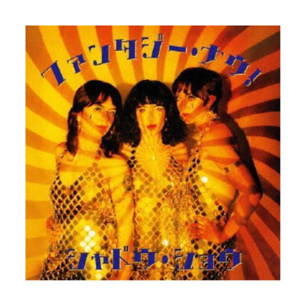 ■発送倉庫:DVD倉庫（※神奈川県からの発送）■種別:CD■発売日:2024/04/24■販売元:ディスクユニオン■収録:Disc.1／01.Your Fantasy(3:51)／02.The Madrigal(1:54)／03.Mysti...