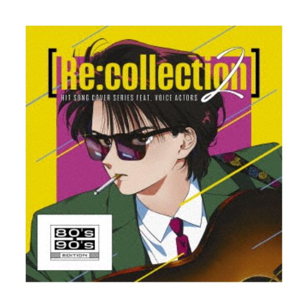 ■発送倉庫:DVD倉庫（※神奈川県からの発送）■種別:CD■発売日:2024/05/29■販売元:エイベックス・ピクチャーズ■収録:Disc.1／01.道化師のソネット(4:54)／02.昴-すばる-(4:32)／03.ロックンロール・ウィ...