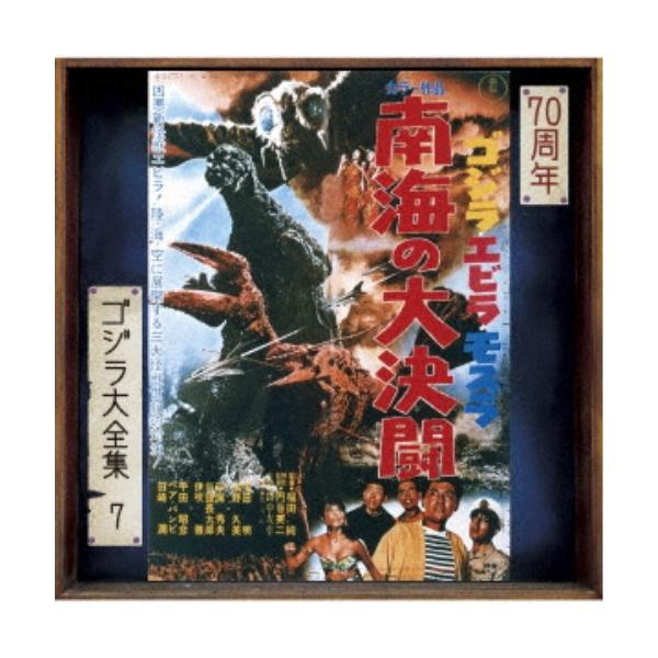 ■発送倉庫:DVD倉庫（※神奈川県からの発送）■種別:CD■発売日:2024/05/29■販売元:ユニバーサルミュージック■収録:Disc.1／01.メインタイトル (M1) (モノラル録音)(2:04)／02.青春・ア・ゴーゴー (M2)...