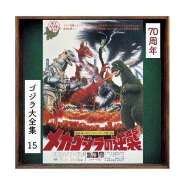 ■発送倉庫:DVD倉庫（※神奈川県からの発送）■種別:CD■発売日:2024/05/29■販売元:ユニバーサルミュージック■収録:Disc.1／01.メインタイトル (M1) (モノラル録音)(4:34)／02.あかつき1号遭難 (M2T2...