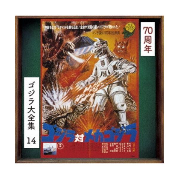 ■発送倉庫:DVD倉庫（※神奈川県からの発送）■種別:CD■発売日:2024/05/29■販売元:ユニバーサルミュージック■収録:Disc.1／01.オープニング (M1) (モノラル録音)(0:51)／02.メインタイトル (M2) (モ...