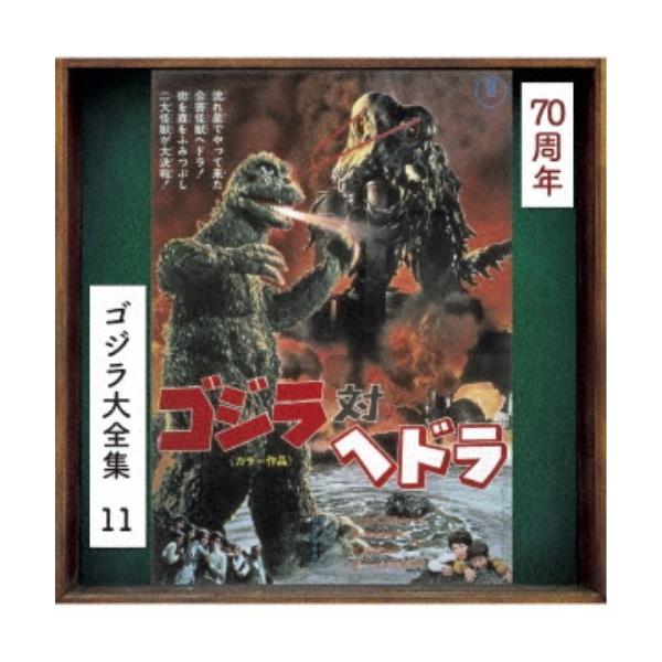 ■発送倉庫:DVD倉庫（※神奈川県からの発送）■種別:CD■発売日:2024/05/29■販売元:ユニバーサルミュージック■収録:Disc.1／01.オープニング (M1) (モノラル録音)(1:00)／02.かえせ！太陽を I (PS2唄...