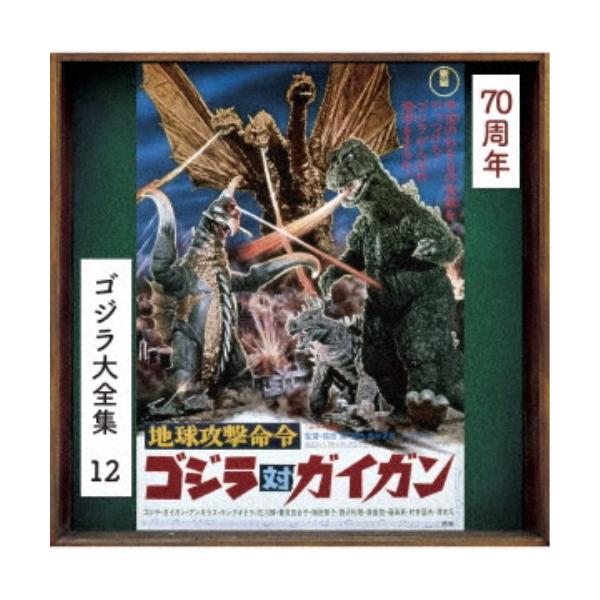 ■発送倉庫:DVD倉庫（※神奈川県からの発送）■種別:CD■発売日:2024/05/29■販売元:ユニバーサルミュージック■収録:Disc.1／01.メインタイトル (M1) (モノラル録音)(2:14)／02.子供ランド建設 (M3) (...