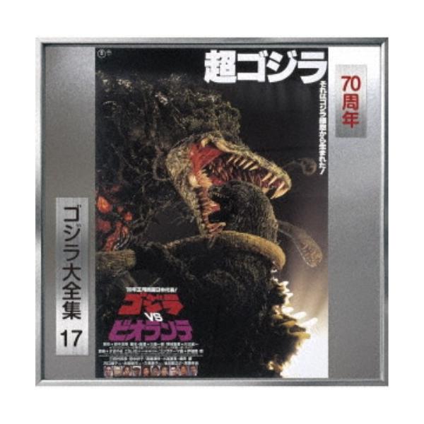 ■発送倉庫:DVD倉庫（※神奈川県からの発送）■種別:CD■発売日:2024/06/26■販売元:ユニバーサルミュージック■収録:Disc.1／01.ゴジラ 1989(6:05)／02.サラジア共和国(3:39)／03.スクランブル・マーチ...