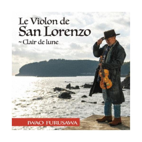 ■発送倉庫:DVD倉庫（※神奈川県からの発送）■種別:CD■発売日:2024/05/08■販売元:エイベックス・マーケティング■収録:Disc.1／01.ツァラトゥストラはかく語りき(2:04)／02.Akimbo(3:35)／03.3つの...