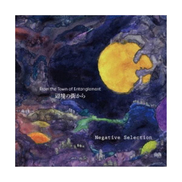 ■発送倉庫:DVD倉庫（※神奈川県からの発送）■種別:CD■発売日:2024/04/10■販売元:アドニス・スクウェア■収録:Disc.1／01.Transcytosis H.O.(4:48)／02.VDJ-recombined(4:33)...