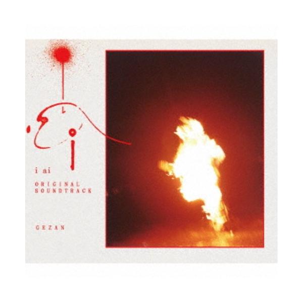 ■発送倉庫:DVD倉庫（※神奈川県からの発送）■種別:CD■発売日:2024/03/08■販売元:ウルトラ・ヴァイヴ■収録:Disc.1／01.Signs of summer(3:42)／02.Toward a suspicious clo...