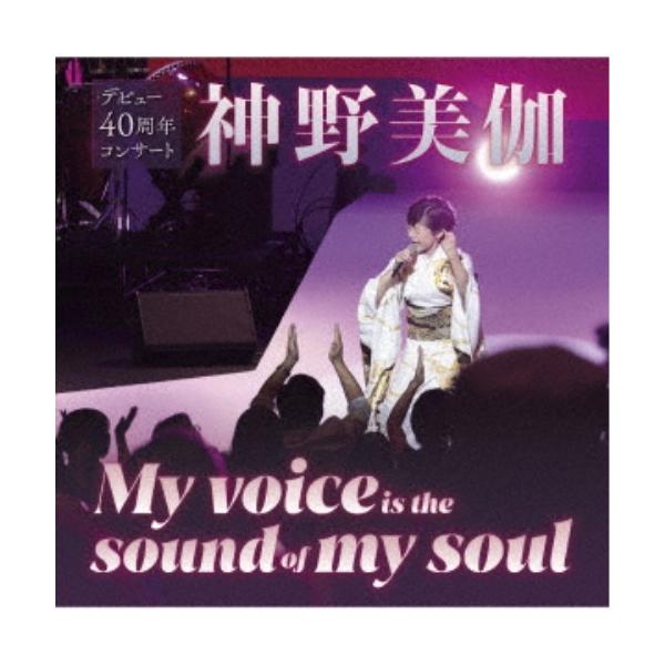 ■発送倉庫:DVD倉庫（※神奈川県からの発送）■種別:CD■発売日:2024/10/16■販売元:キングレコード■収録:Disc.1／01.ヘイヘイブギー(4:28)／02.ジャングル・ブギー(3:19)／03.テネシーワルツ(4:54)／...