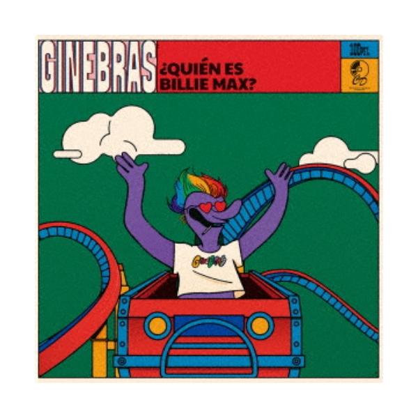 ■発送倉庫:DVD倉庫（※神奈川県からの発送）■種別:CD■発売日:2024/05/22■販売元:ウルトラ・ヴァイヴ■収録:Disc.1／01.Billie Max(2:56)／02.Alex Turner(2:42)／03.En Bola...