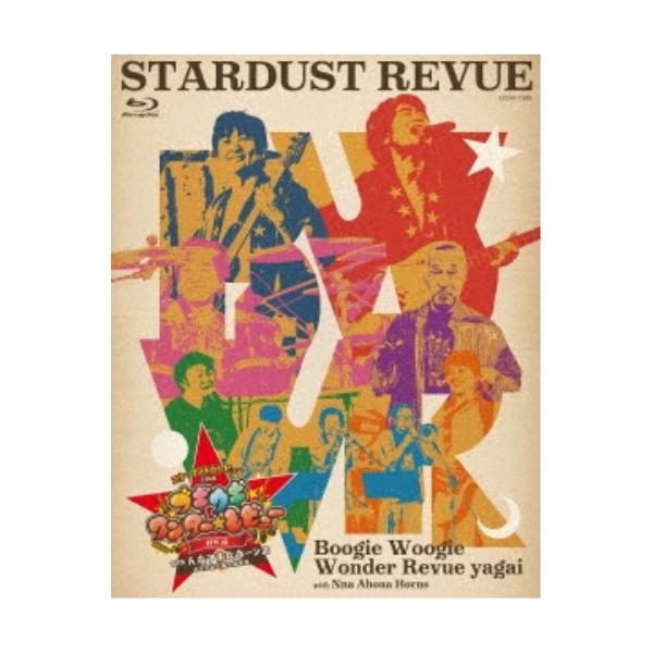 ■発送倉庫:DVD倉庫（※神奈川県からの発送）■種別:Blu-ray■発売日:2024/07/24■販売元:日本コロムビア■収録:Disc.1／01.東京ブギウギ／02.銀座カンカン娘／03.流星物語／04.Get Up My Soul／0...